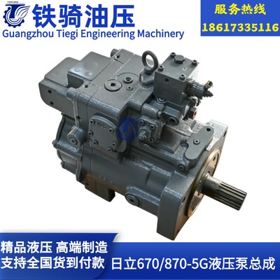 ZAX670/870-5G液压泵猪仔泵