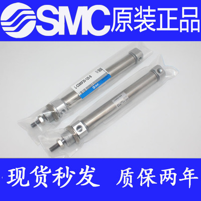 原装SMC气缸C85F20/CD85F20-125/150/175/200/250/300-B欧标准