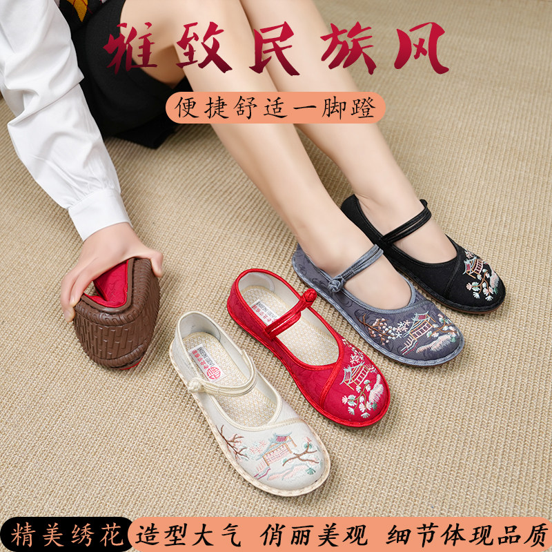 新款老北京布鞋女绣花鞋汉服鞋平底女布鞋防滑透气软底妈妈鞋