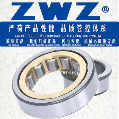 瓦房店轴承ZWZ矿山机械圆柱滚子