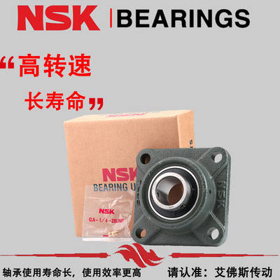 进口外球面轴承NSK带座方形高速