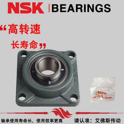 进口NSK恩斯克带座外球面轴承