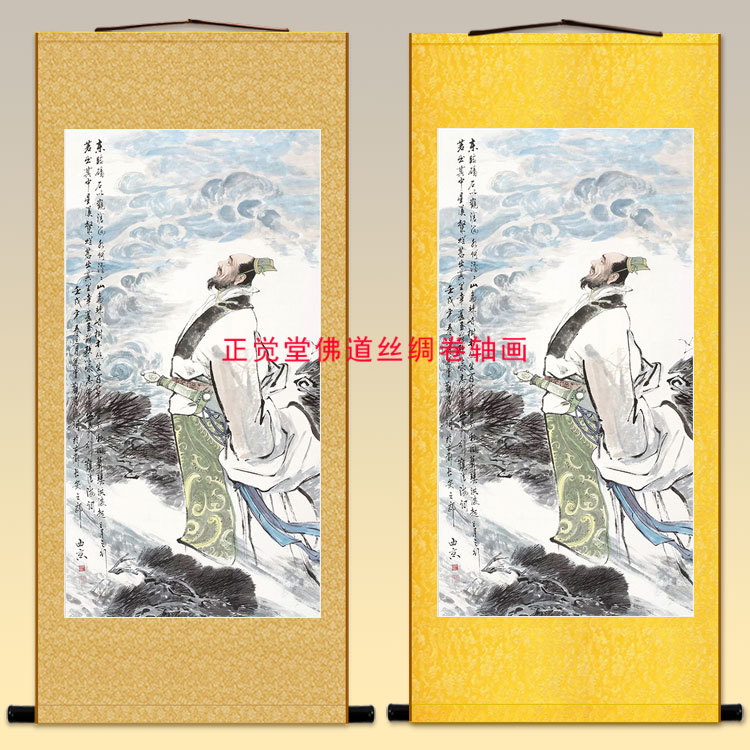 曹操画像 曹操诗词观沧海人物画 中式客厅书房装饰画卷轴挂画定制