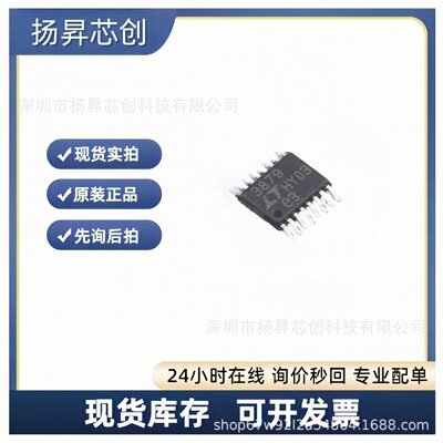 LTC3879IMSE#PBF MSOP-16 DC-DC电源芯片ltc3879imse#pbf 原装正