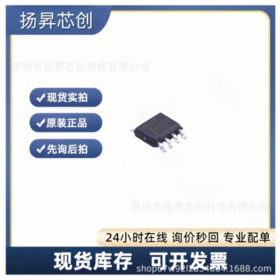 ADR4533ARZ-R7 SOIC-8 电压基准芯片adr4533arz-r7原装正品