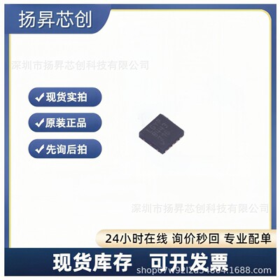 LT3045IDD#TRPBF DFN-10 线性稳压器lt3045idd#trpb原装正品