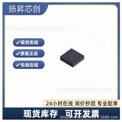ADM3101EACPZ-REEL LFCSP-12 RS232芯片adm3101eacpz-ree原装正品