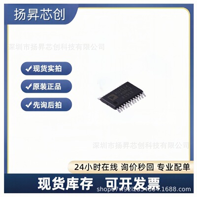 AD7124-4BRUZ-RL7 TSSOP-24 模数转换芯片ADCad7124-4bruz-rl7