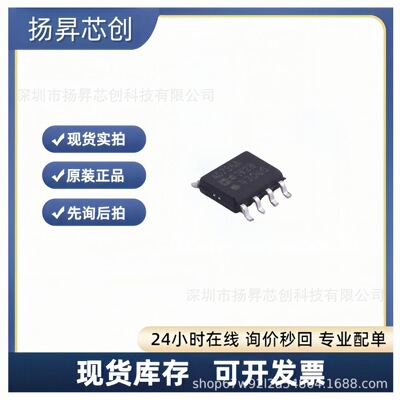 AD736ARZ-R7 SOIC-8 RMS-DC转换器ad736arz-r7