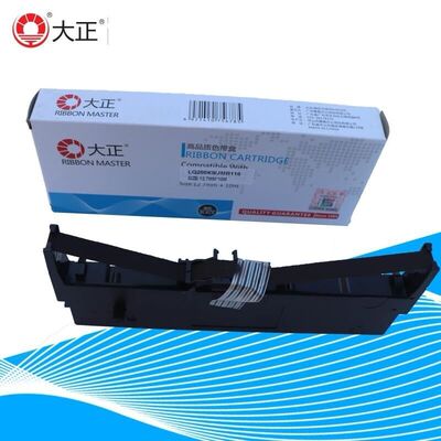 大正色带适用于 映美LQ200KII色带架LQ200KIIF LQ200K2 JMR116