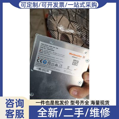 议价议价PRO ECO3 240W 24V 10A，PROec