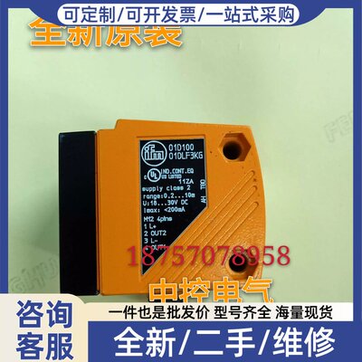 议价议价O1D100 O5E200 O5S200 O5D100 O5P500 O6S300 O6T2
