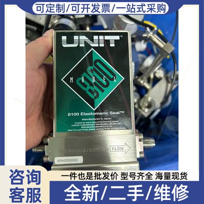 议价议价UT UFC-8100质量计 50 SCCM CHF