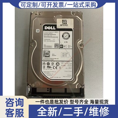 议价议价Dell/戴尔6T SAS ST6000NM0095 7.2