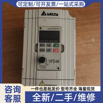 议价议价变频器，V007M21A，电压220v，0.75K