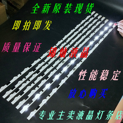 三星UA40F5500AJ/5300AJ UA40F5000AR 40F5080AR/40F5000H灯条
