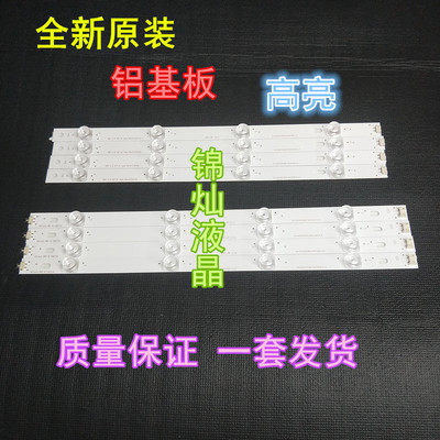 LG液晶电视灯条  drt 3.0 T420HVF07 42LB650V 42LB561U灯条