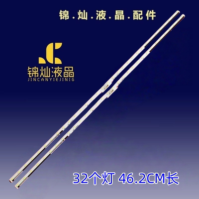 适用索尼KD-43XE8005灯条NLAW20450A LB43045 V0_00 LB43026 V3-0