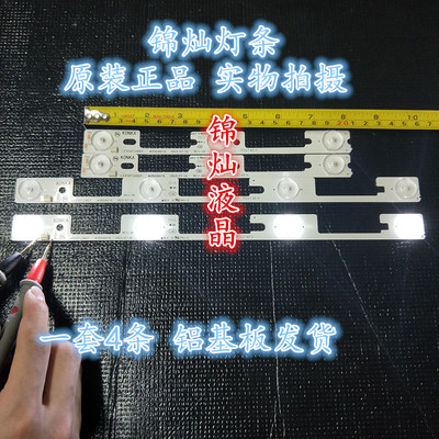 适用康佳LED32F1100CF LED32F1170CF LED32F1160CF灯条35018476