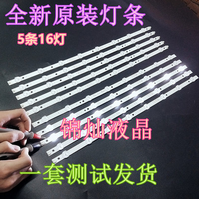 全新TCL LE48D8800灯条4708-K480WD-A4213K11/01.K480WD屏K480WD5