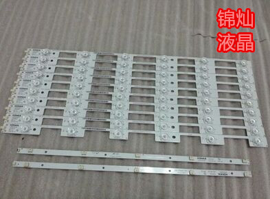 全新通用康佳LED50X1800A LED50M1600B灯条 35019625灯条代用