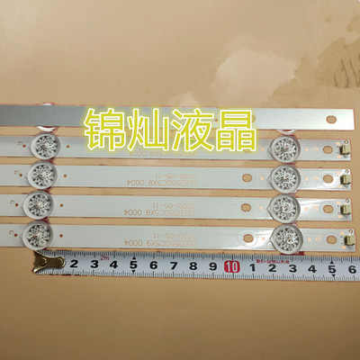 飞利浦55PUF6192/T3 55PUF6132/T3灯条RF-AZ550E30-1001S-21背光