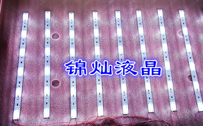 美乐LE42M07G灯条40-LB4211-LBB2XG 46CM6灯8条一套价