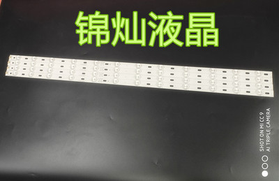 康佳LED39F3200CE 39F2800NE 40F3800灯条LED40F3300DC 35016696