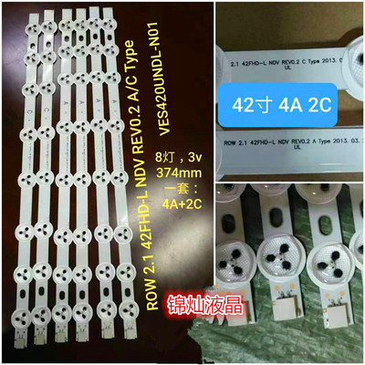 LG lnnotek 42FHD-L NDV REV0.2 C REV0.2 A/C TYPE VES420UNDL