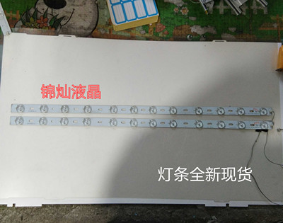 乐华LED32C330灯条乐华LED32C360灯条2条12灯64CM LED电视机灯条