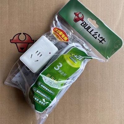 公牛家用大功率16a接线板插座