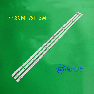 适用海信43E2F 43A3F 43V1F-R 43A37F灯条HD425Y1F71 3条7灯背光