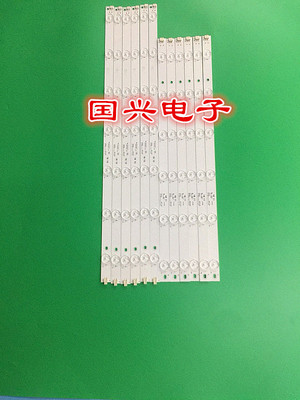 全新三星UA48HU6008J/UA48HU5900J灯条 DUGE-480DCA-R4/DCB-R3