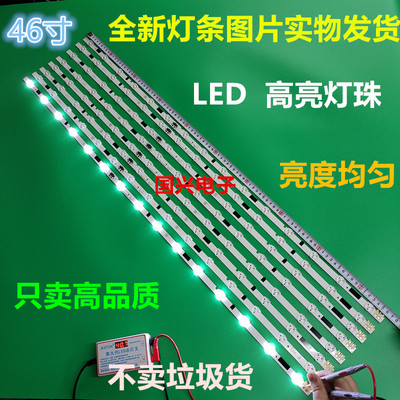 三星UA46F6300AJ灯条液晶电视SAMSUNG 2013SVS46全新一套