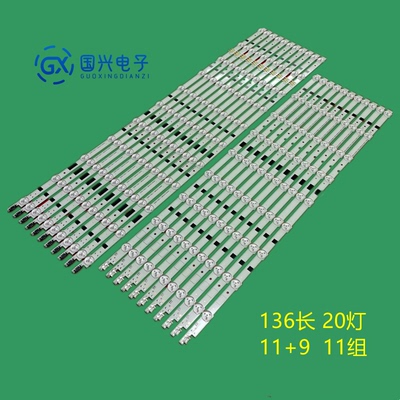 适用三星UE65H6475灯条D4GE-650DCA/B-R2 2014SVS65F_3228灯条