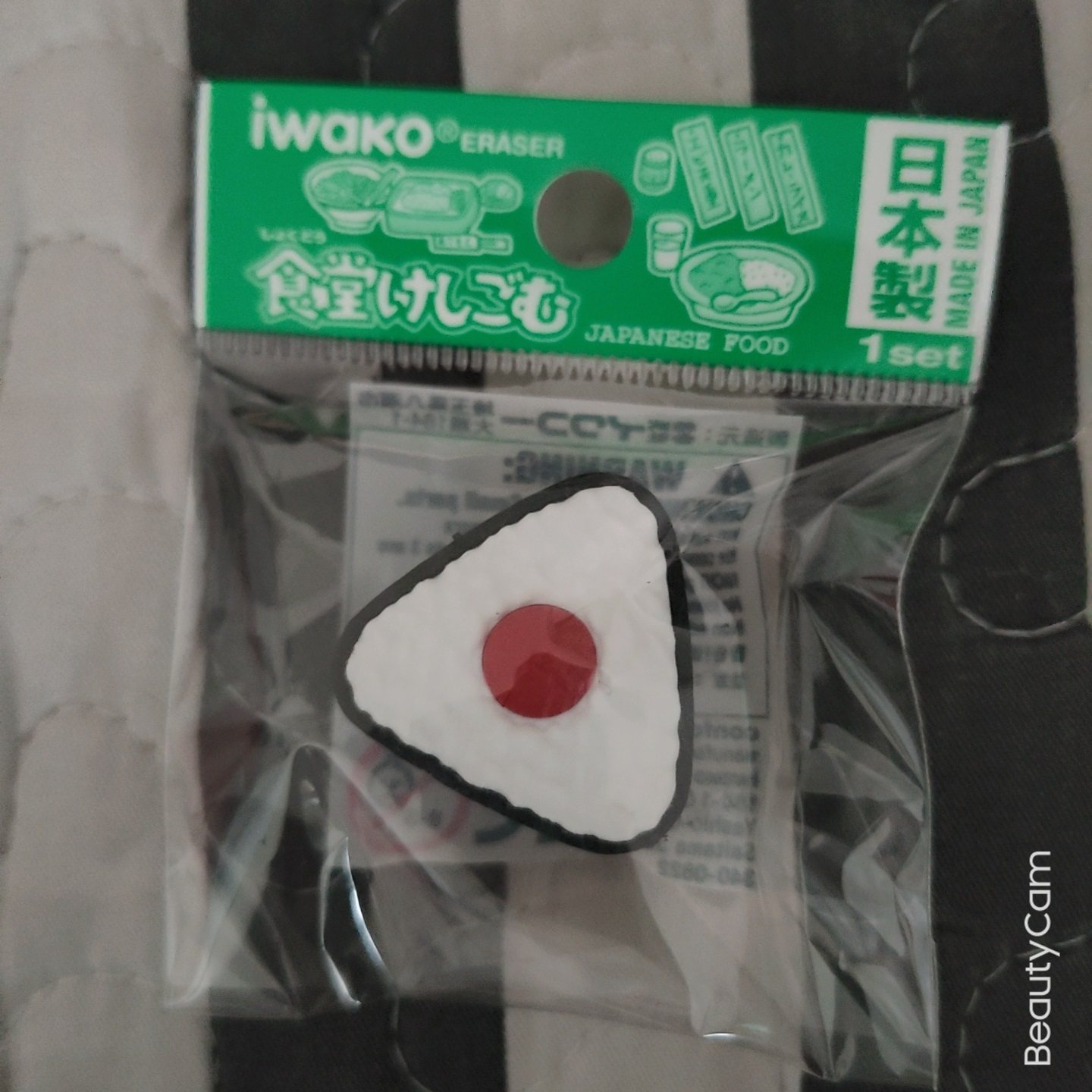 IWAKO岩泽 学生日式野餐系列紫菜包饭肉酱炸虾饭龙虾炸虾汤鸡蛋面