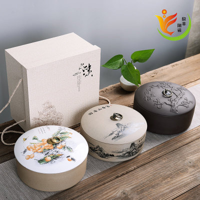 老岩泥浮雕仿古盒装茶叶罐新品