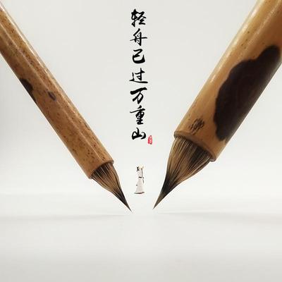 狼紫毫古法缠纸鸡距笔