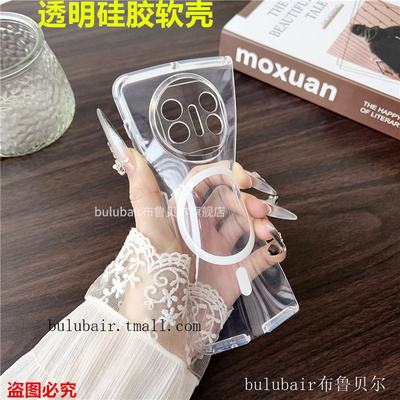 华为matex5手机壳新款透明硅胶外