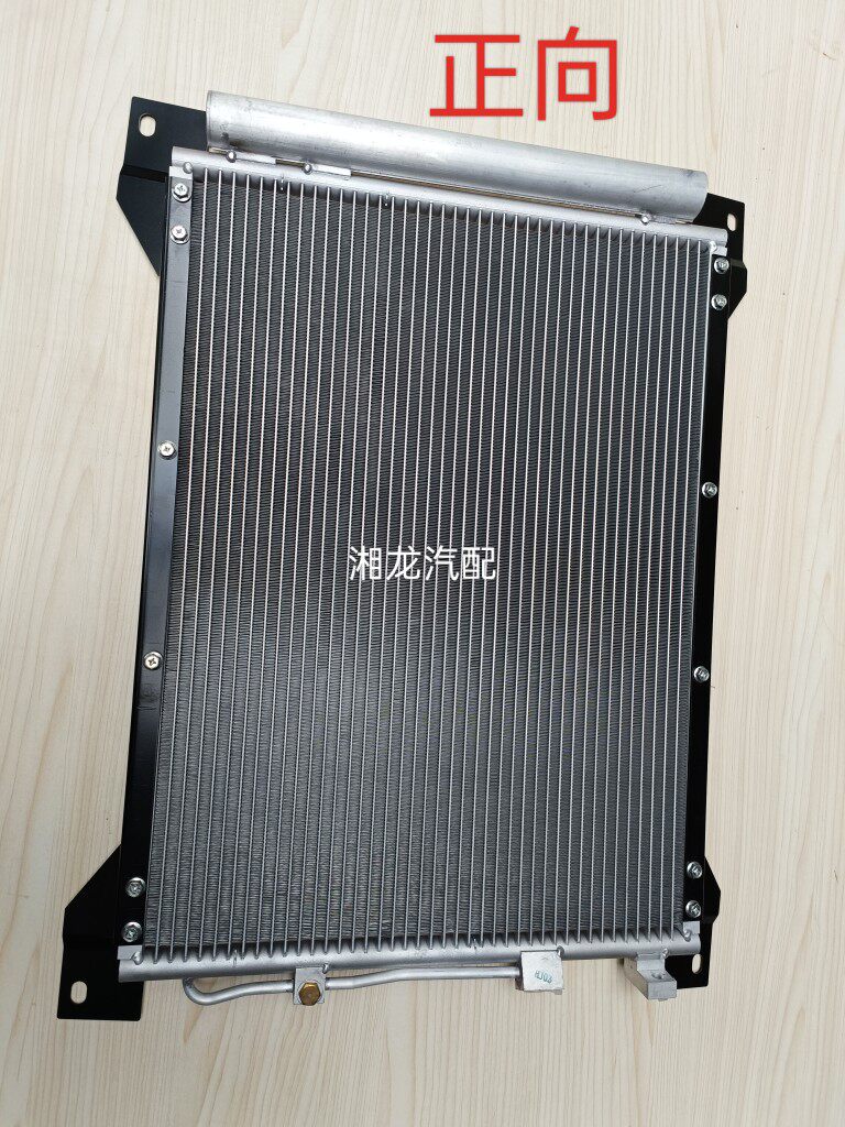 格尔发重卡空调冷凝器散热器散热网片/JAC空调冷凝器/k5/k6