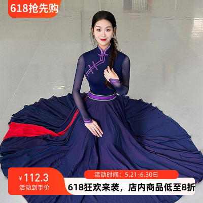 蒙族藏族舞蹈演出服装女艺考练习长裙学生民族风大摆裙舞蹈表演裙