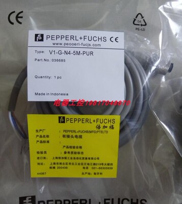 全新倍加福接近开关连接线
