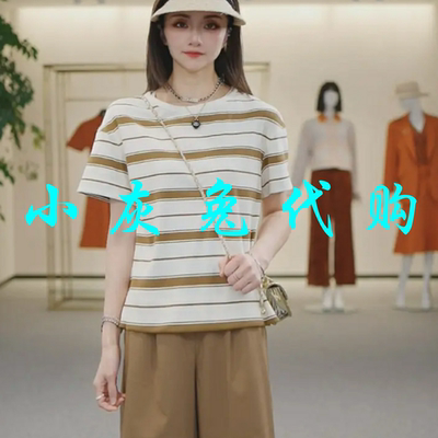 小灰兔正品2025夏新款圆领条纹短袖T恤1300788-4P10875-