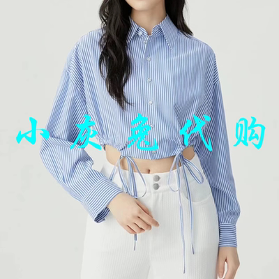 小灰兔代购条纹系带高腰衬衫1300974-1p23662-