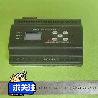 安博瑞尼ABRN组合式电气火灾监控探测器4路 ABRN-AT议价