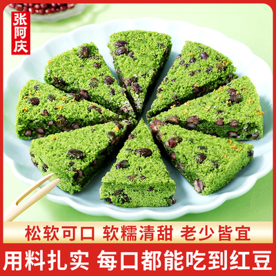 糯米半成品酒店特产青麦