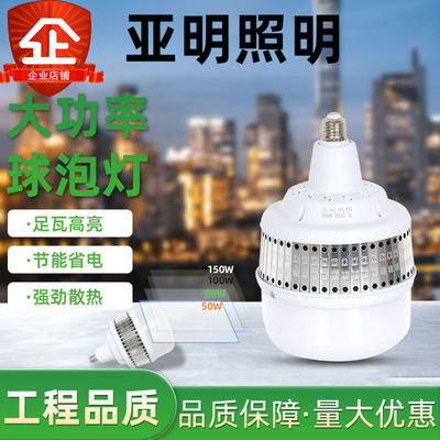 亚标220v工厂车间工厂直销