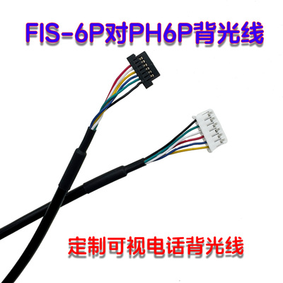 TM070JVHG033天马背光线液晶屏