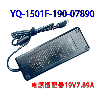 永青源YQ-1501FA-190-07890电源
