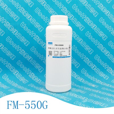 FM-550G FM-500G FM-70G FM-350G 醇醚改性多羟基聚合物 稳泡剂